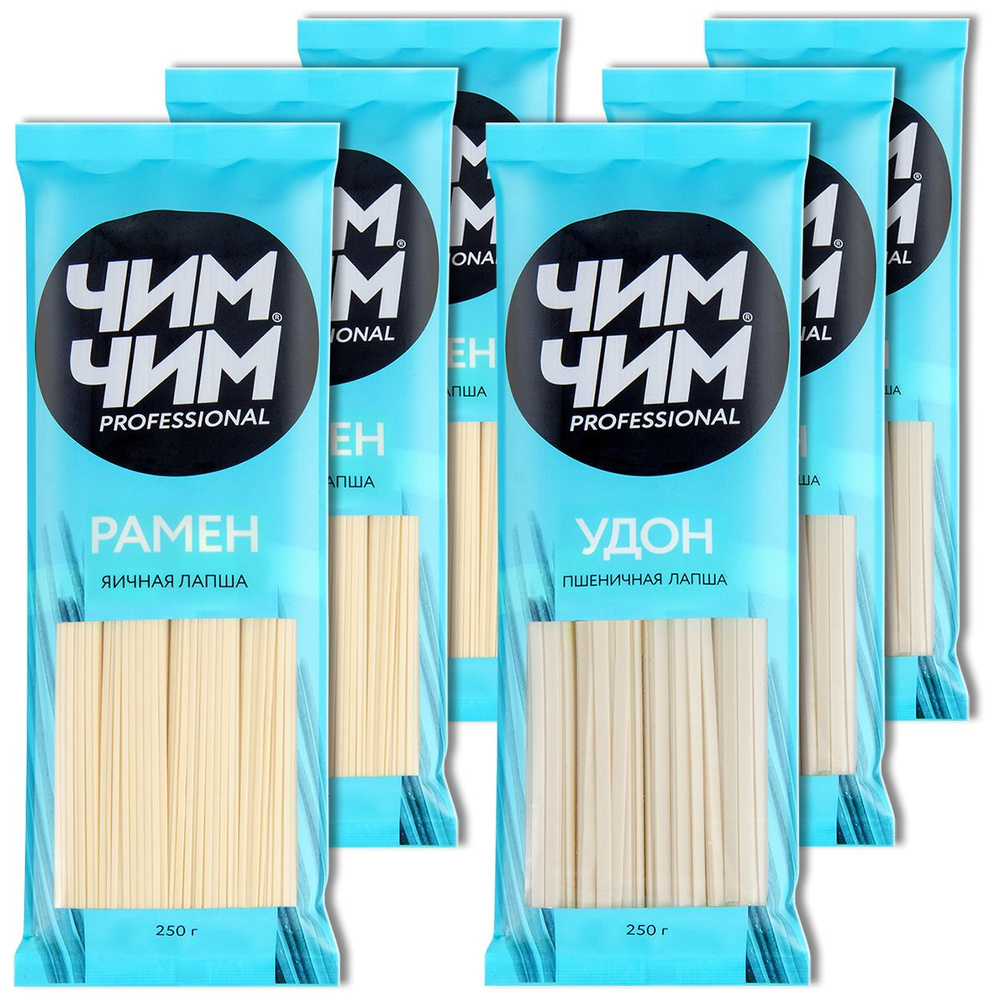 Лапша Чим-Чим яичная Рамен (Ramen), пшеничная Удон (UDON), японская ...