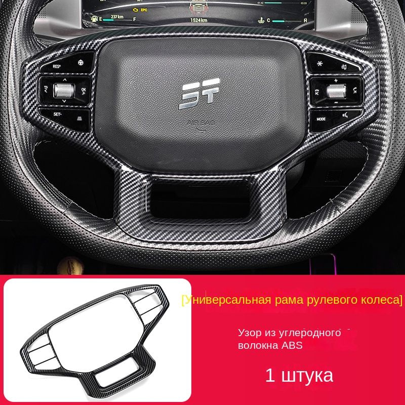 Пленка защитная для салона автомобиля - купить по выгодным ценам в ...