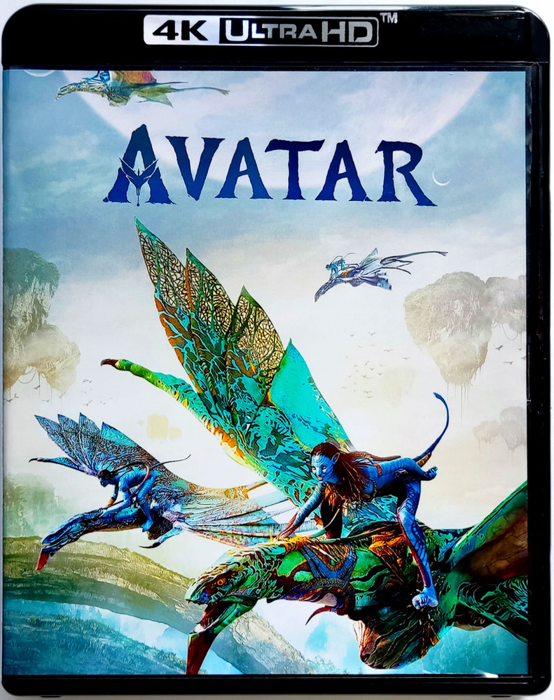 4K Ultra HD Blu-ray. Аватар. Фильм 2009 года. Фантастика, боевик, драма ...