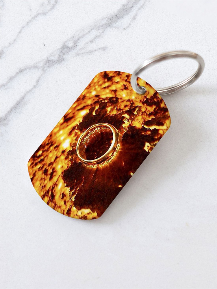 Брелок для ключей с принтом Властелин Колец, подарок мужчине на День ...