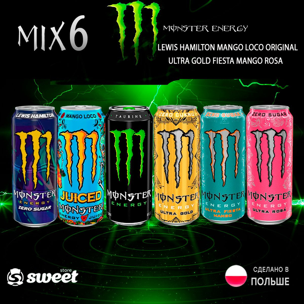 Энергетик Monster Energy Набор 6шт по 500мл из Европы - купить с ...