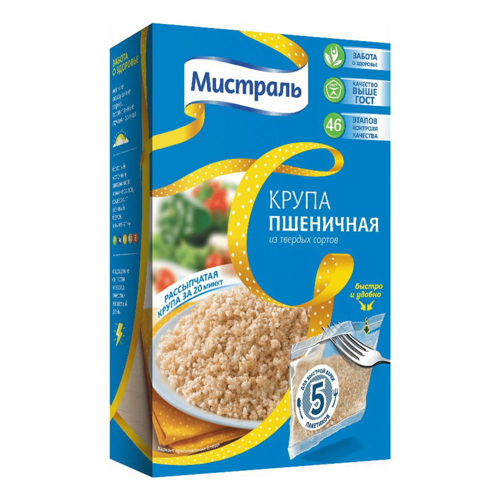 Крупа пшеничная Мистраль в варочных пакетиках 80 г х 5 шт 2уп - купить ...