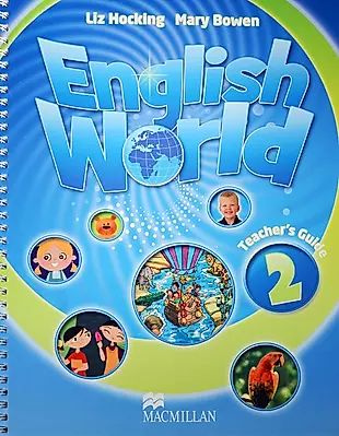 English World 3. Teacher s Guide - купить с доставкой по выгодным ценам ...