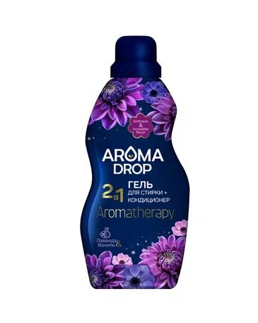 Гель для стирки + кондиционер 2 в 1 Aroma Drop Aromatherapy Лаванда и ваниль, 1000 г Россия ...
