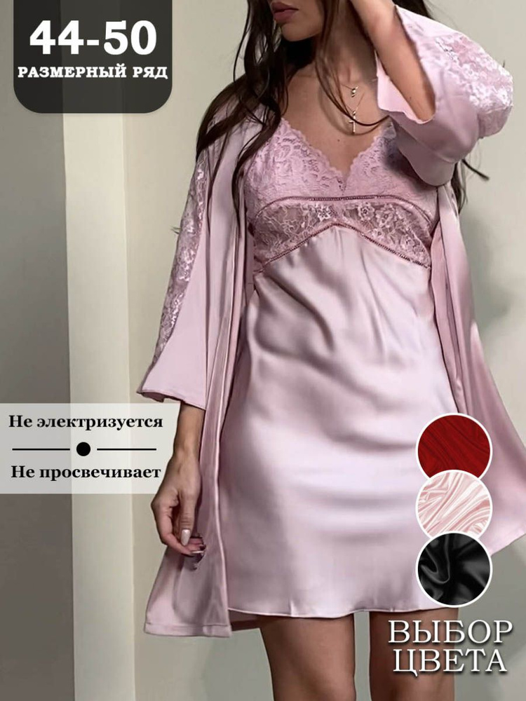 Ночная сорочка Женский Delyamer Бамбуковое волокно, Спандекс, размер 46, 48 Однотонный розовый ...