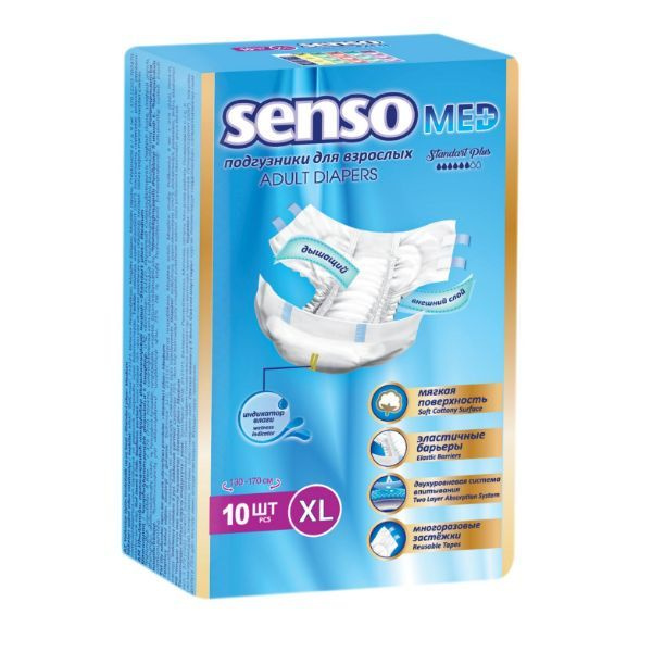 Senso Med Подгузники для взрослых одноразовые Standart Plus р.XL N10 ...