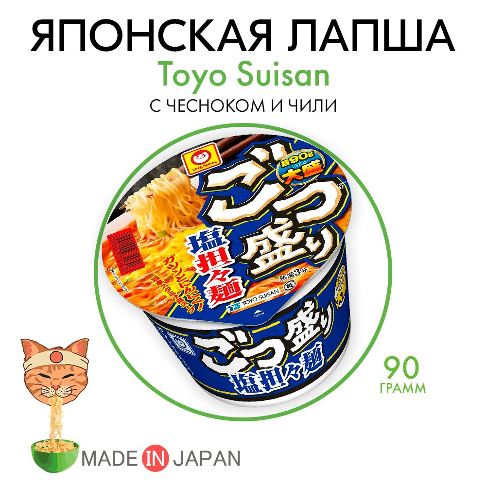 Лапша японская быстрого приготовления с чесноком и чили - купить с ...