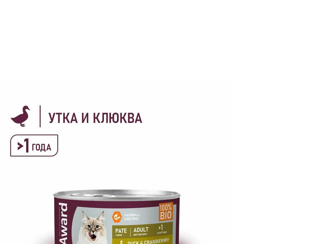 AWARD влажный корм для взрослых кошек, паштет из утки с клюквой, в ...