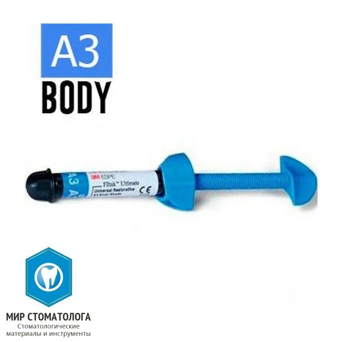 Композит Filtek Ultimate Дозатор Body, Оттенок A3 - купить с доставкой ...