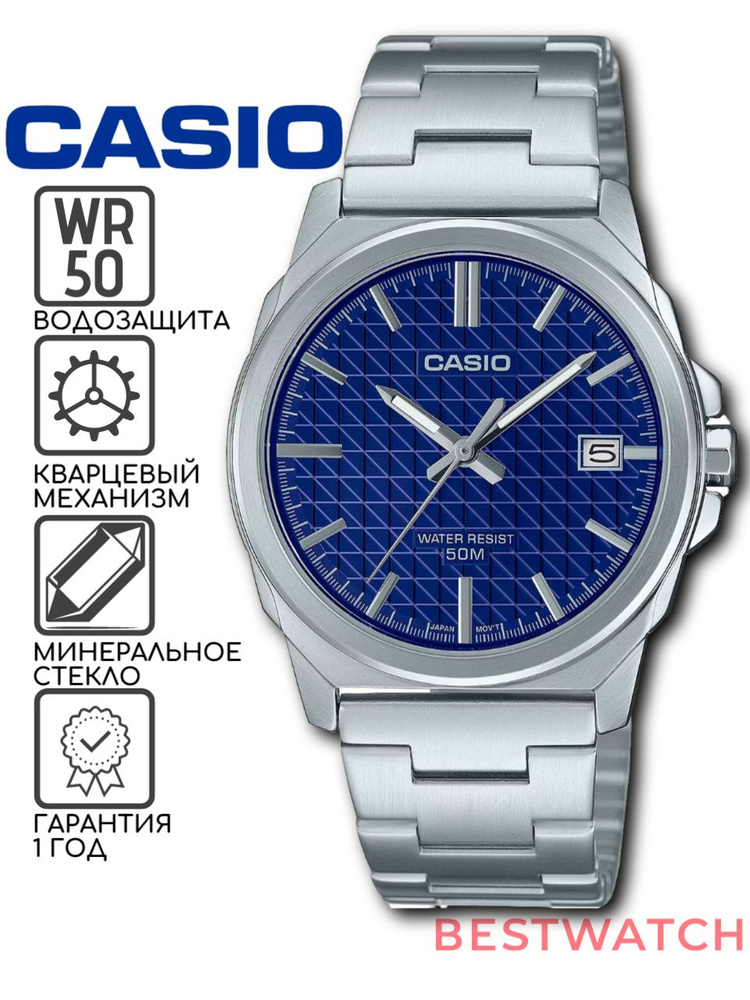 Мужские наручные часы Casio MTP-E720D-2A купить на OZON по низкой цене (1419354565)