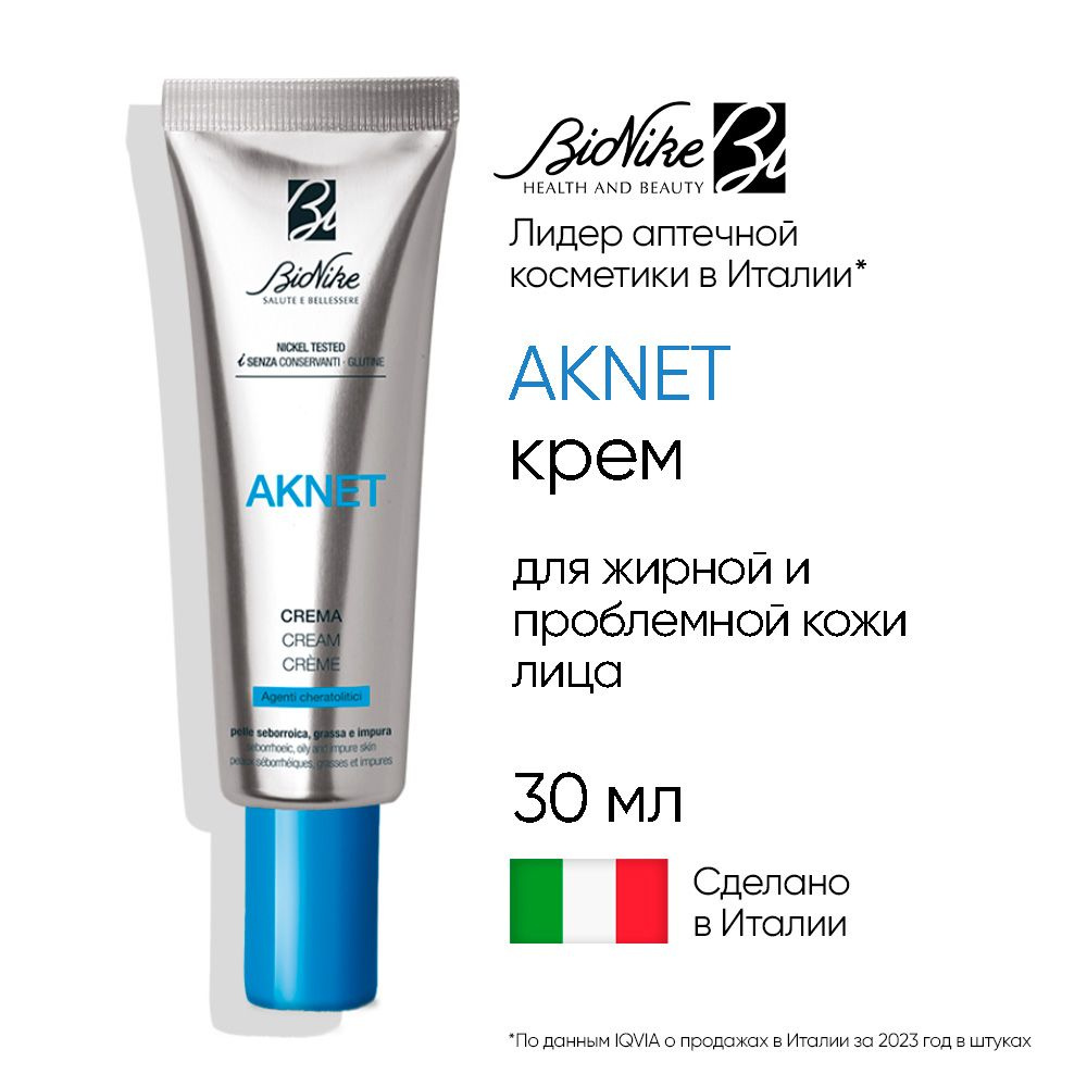 Крем для жирной и проблемной кожи лица от акне и прыщей BioNike AKNET ...