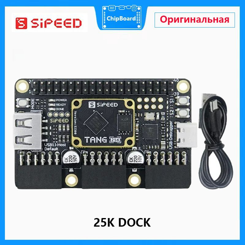 Sipeed Tang Primer 25K GOWIN GW5A RISCV FPGA макетная плата PMOD SDRAM ...