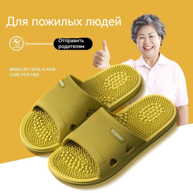 Акупунктурные массажные тапочки с шипами Травка купить на OZON по ...