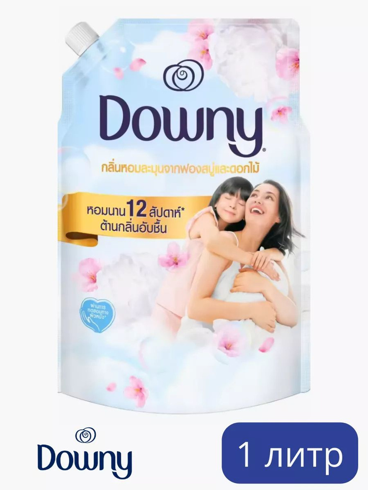 Downy Тайский кондиционер концентрат для белья 1000мл - купить с ...