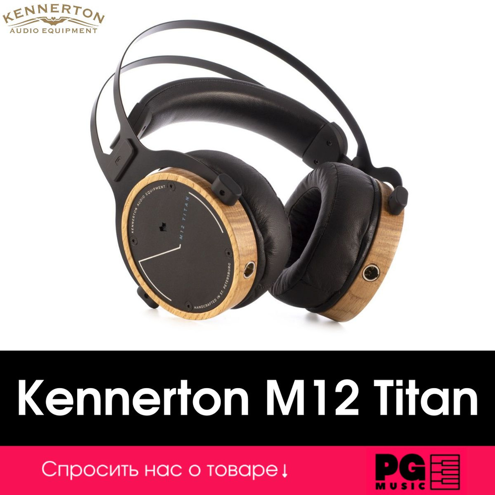 Наушники Полноразмерные KENNERTON AUDIO EQUIPMENT M12 Проводное 24 ...