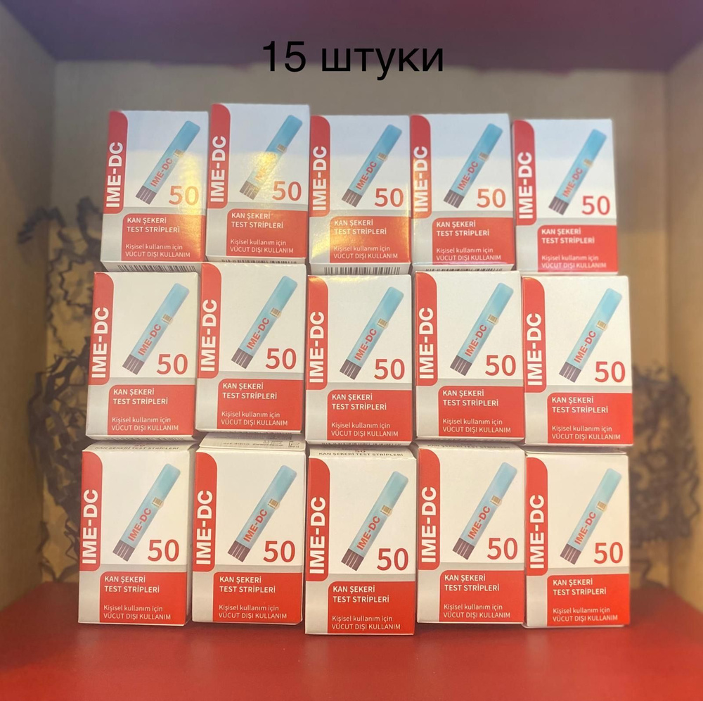 15 kutu Ime-Dc Strip Kan Sekeri olcum Cubugu 50'li / Тест-полоски IME-DC PRINCE №50 (15 упаковок ...