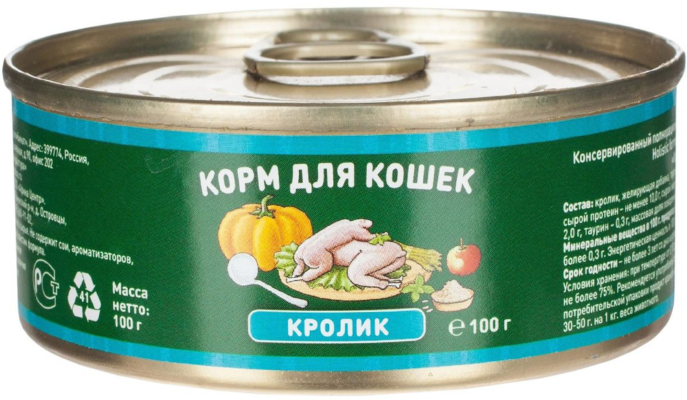 SOLID NATURA HOLISTIC монобелковые для взрослых кошек с кроликом (100 гр х 12 шт) - купить с ...