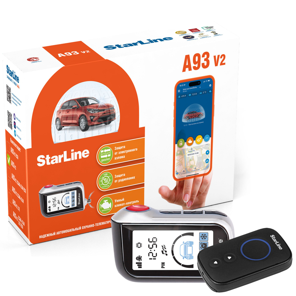 Автосигнализация StarLine A93 V2 сигнализация с автозапуском купить на OZON по низкой цене ...