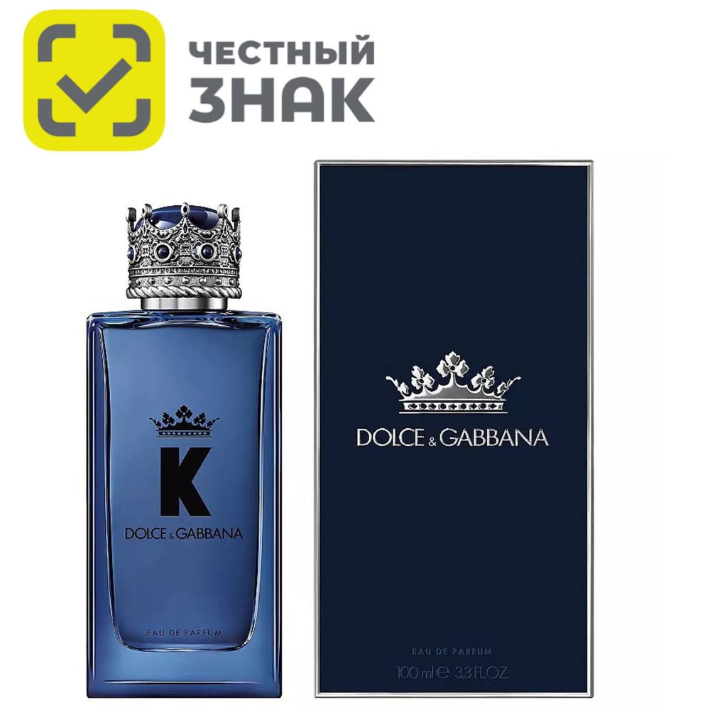 DOLCE & GABBANA King by D&G Дольче Габбана Кинг Парфюмерная вода 100 мл ...