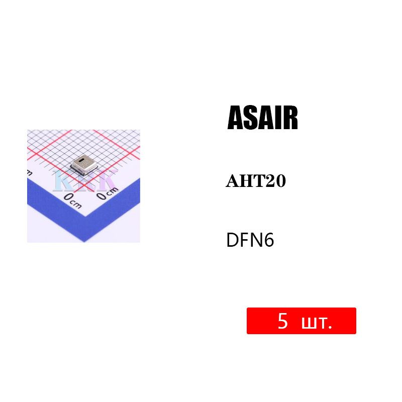 5 шт.Датчик температуры и влажности AHT20 ASAIR DFN6 купить на OZON по ...
