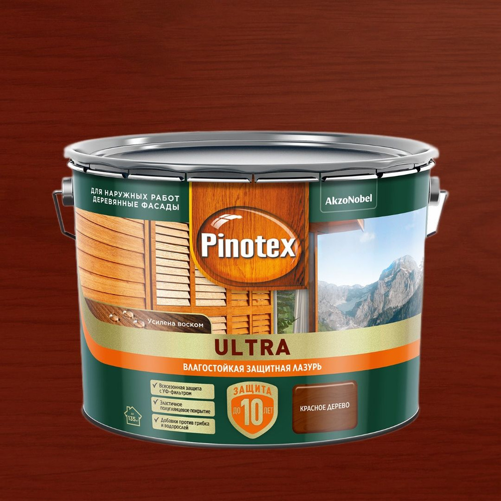 PINOTEX ULTRA защитная лазурь для дерева, 9л, красное дерево - купить с ...