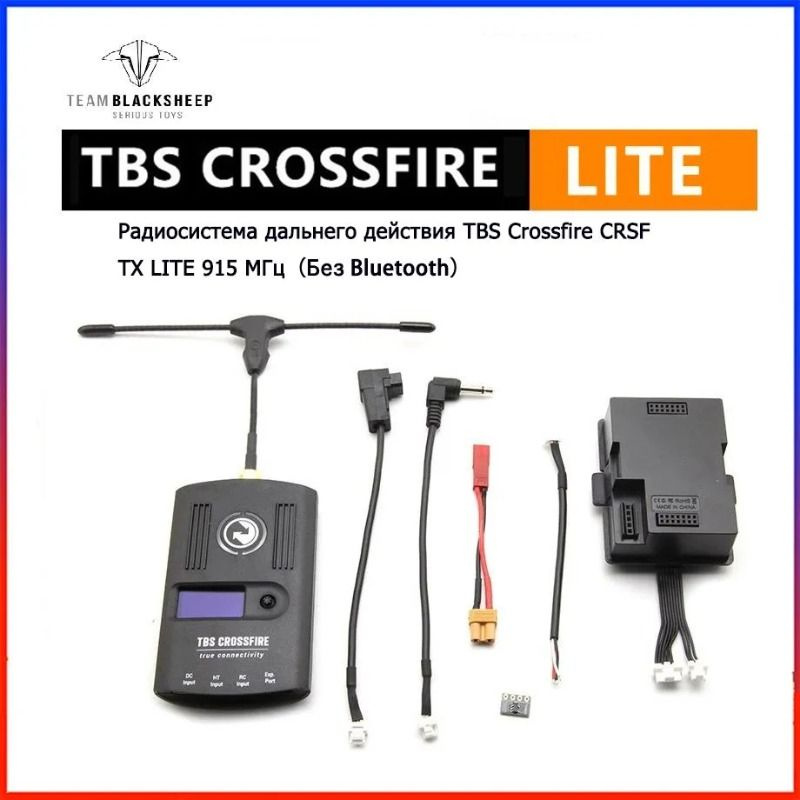 Радиосистема дальнего действия TBS Crossfire CRSF TX LITE 915 МГц ...