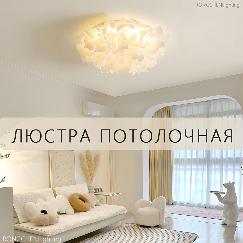 Потолочный светильник, LED, 70 Вт купить на OZON по низкой цене ...