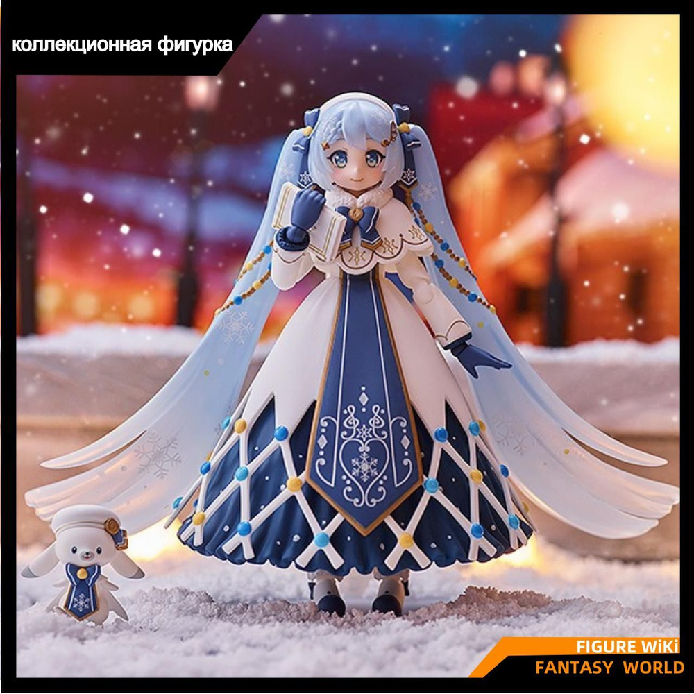 Фигурка Хацунэ Мику Снег figma EX-064 GSC / Max Factory Miku Glowing ...