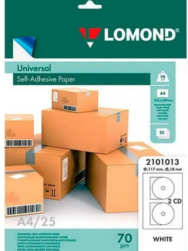 Самоклеящаяся матовая бумага Lomond для CD/DVD (D117/18 мм) 2101013 25 ...