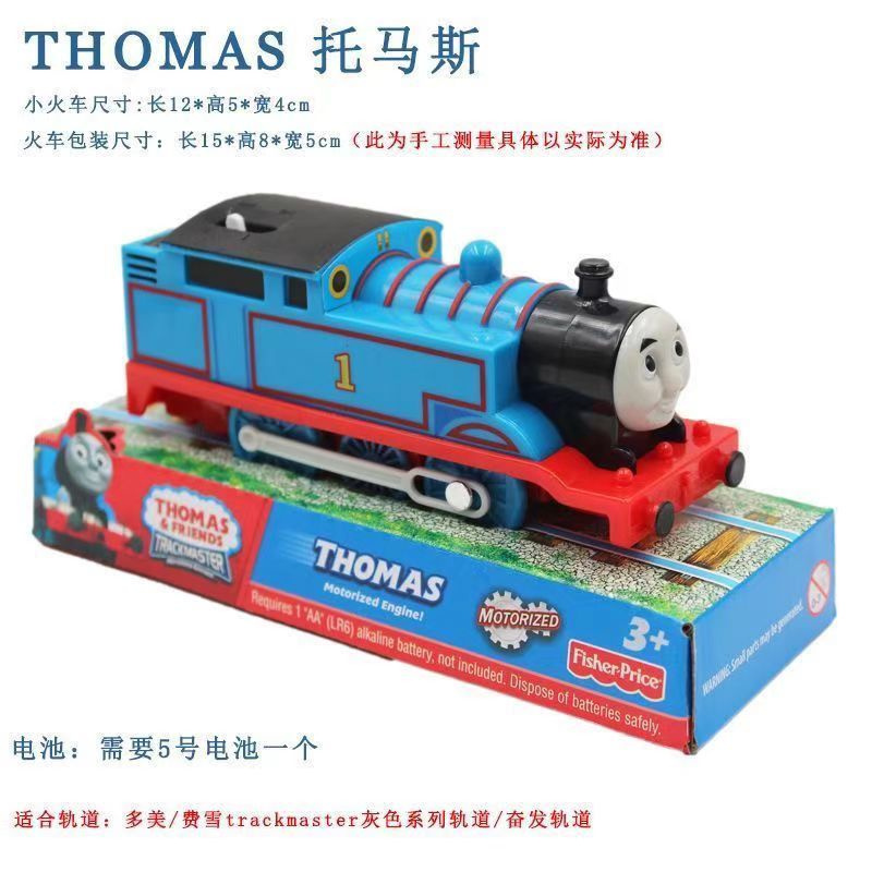 Паровозик Mattel Thomas & Friends Милый Томас и его друзья GHV26-GDJ57 ...