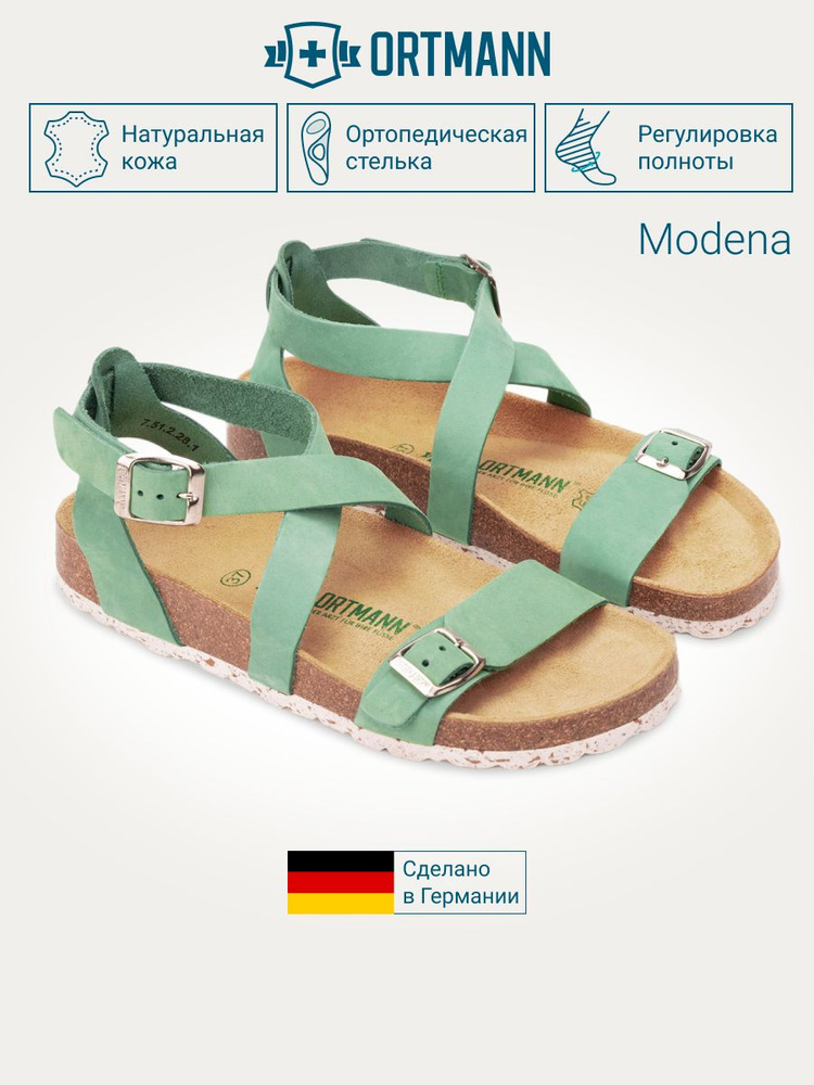 Сандалии Девочки, Женский Ortmann, размер 36 Нубук Анатомическая ...