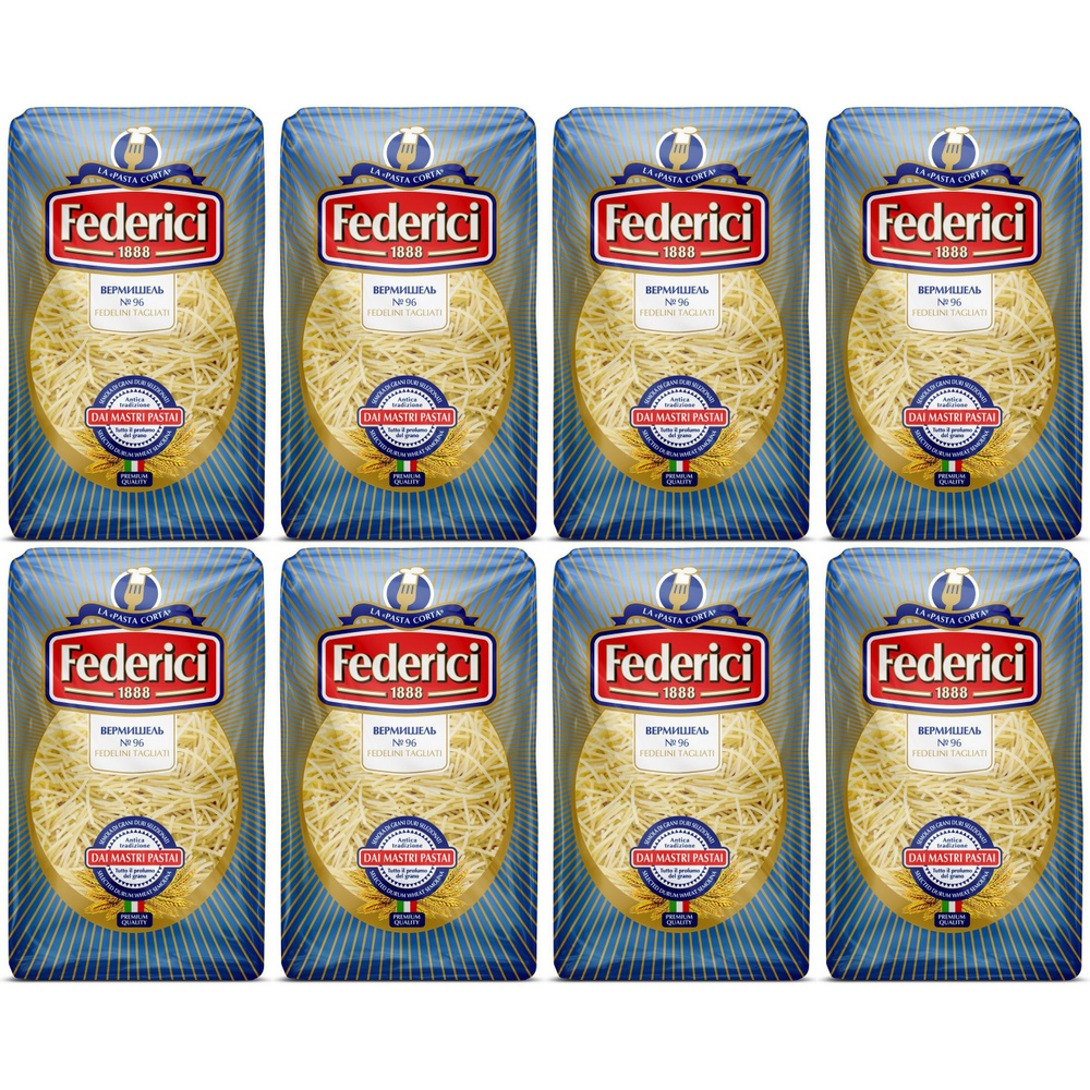 Макаронные изделия Federici Вермишель No 96 400 г, набор: 8 штук купить на OZON по низкой цене ...
