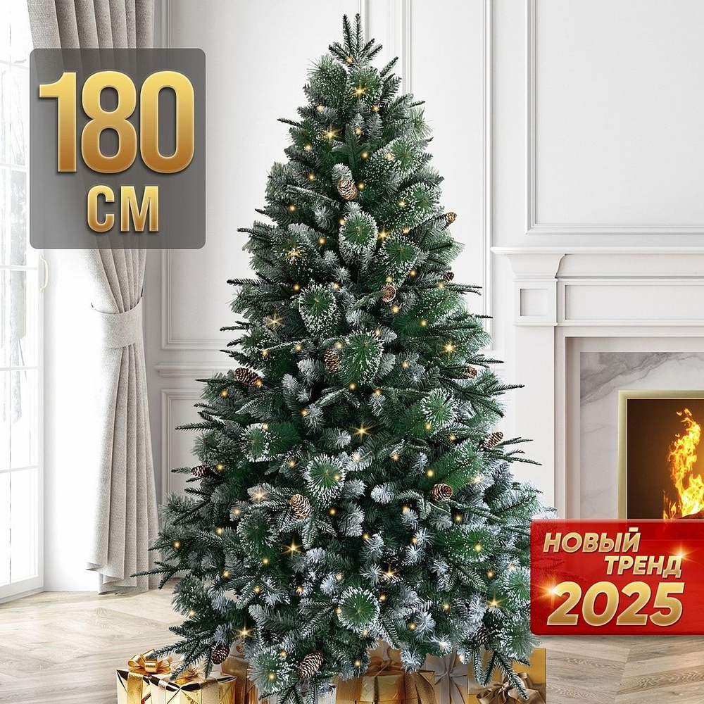 Елка новогодняя искусственная 180 см, 820 веток, Magic Craft ель для ...