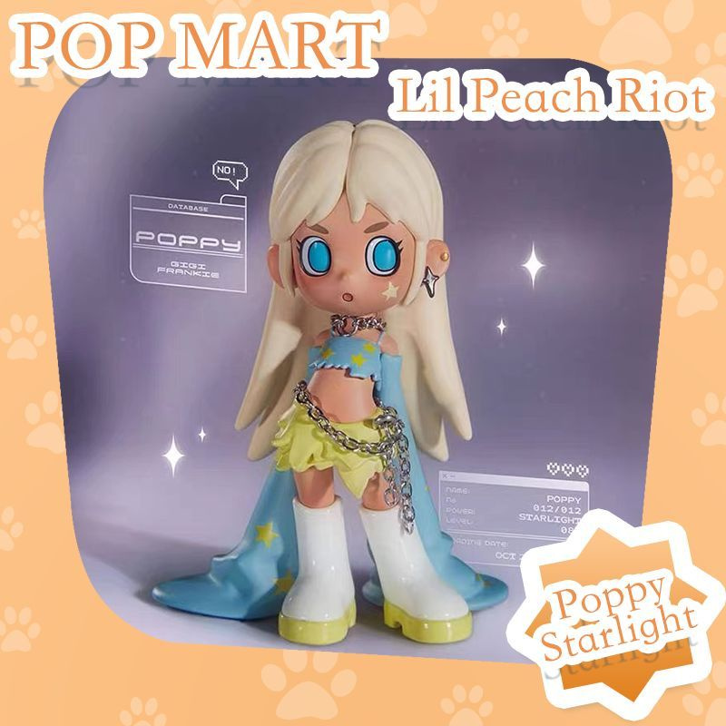 POP MART & Lil Peach Riot Loading Серия Слепая коробка, Коллекционные ...