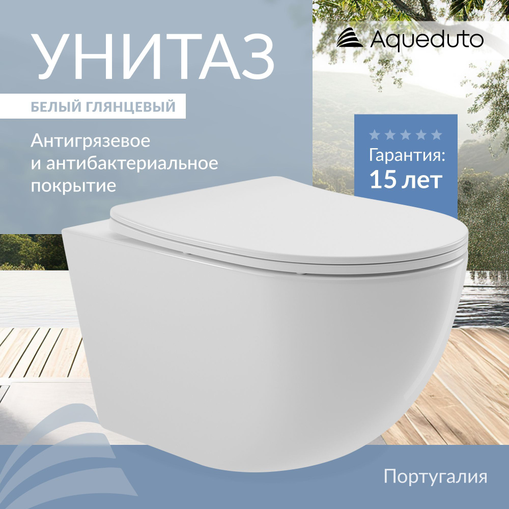 Aqueduto OVO Унитаз подвесной безободковый, сиденье c микролифтом OVO0110 купить на OZON по ...