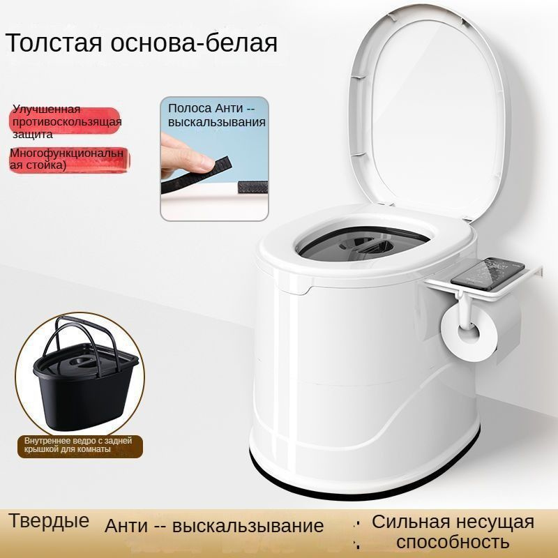 Биотуалет купить на OZON по низкой цене (1753775998)
