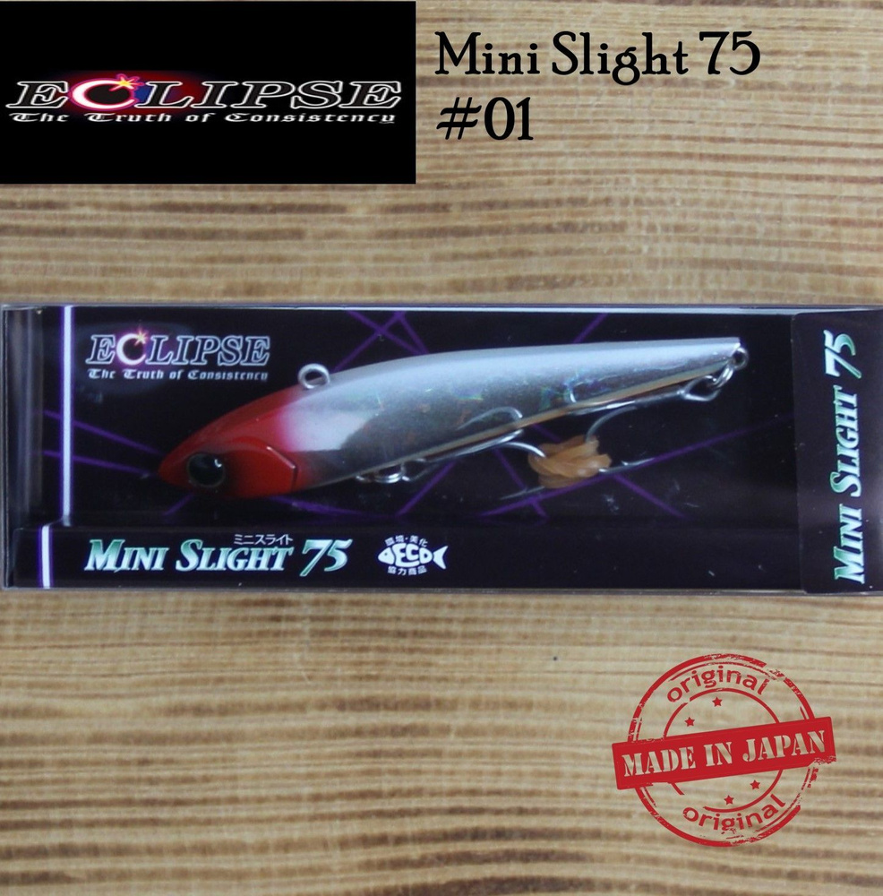 Воблер Раттлин (Rattlin) ECLIPSE Mini Slight 75 купить c доставкой на OZON по низкой цене ...
