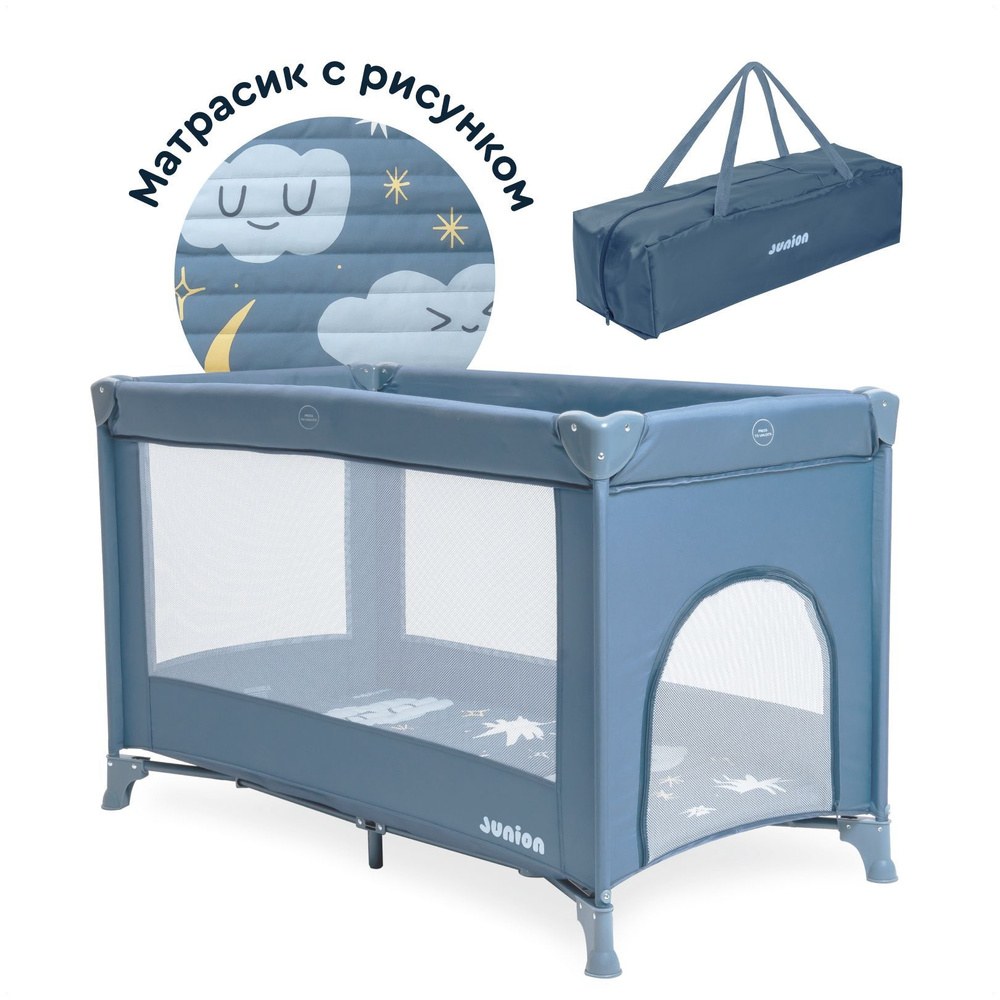 Манеж-кроватка Junion Keeppy, складной, цвет синий купить на OZON по ...
