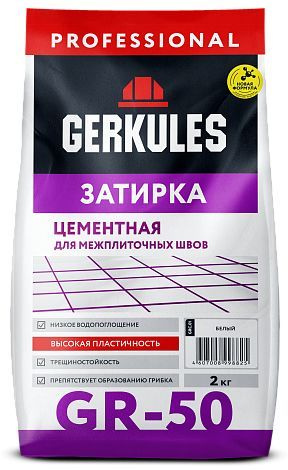 GERKULES Затирка 2 кг купить на OZON по низкой цене (1777523606)