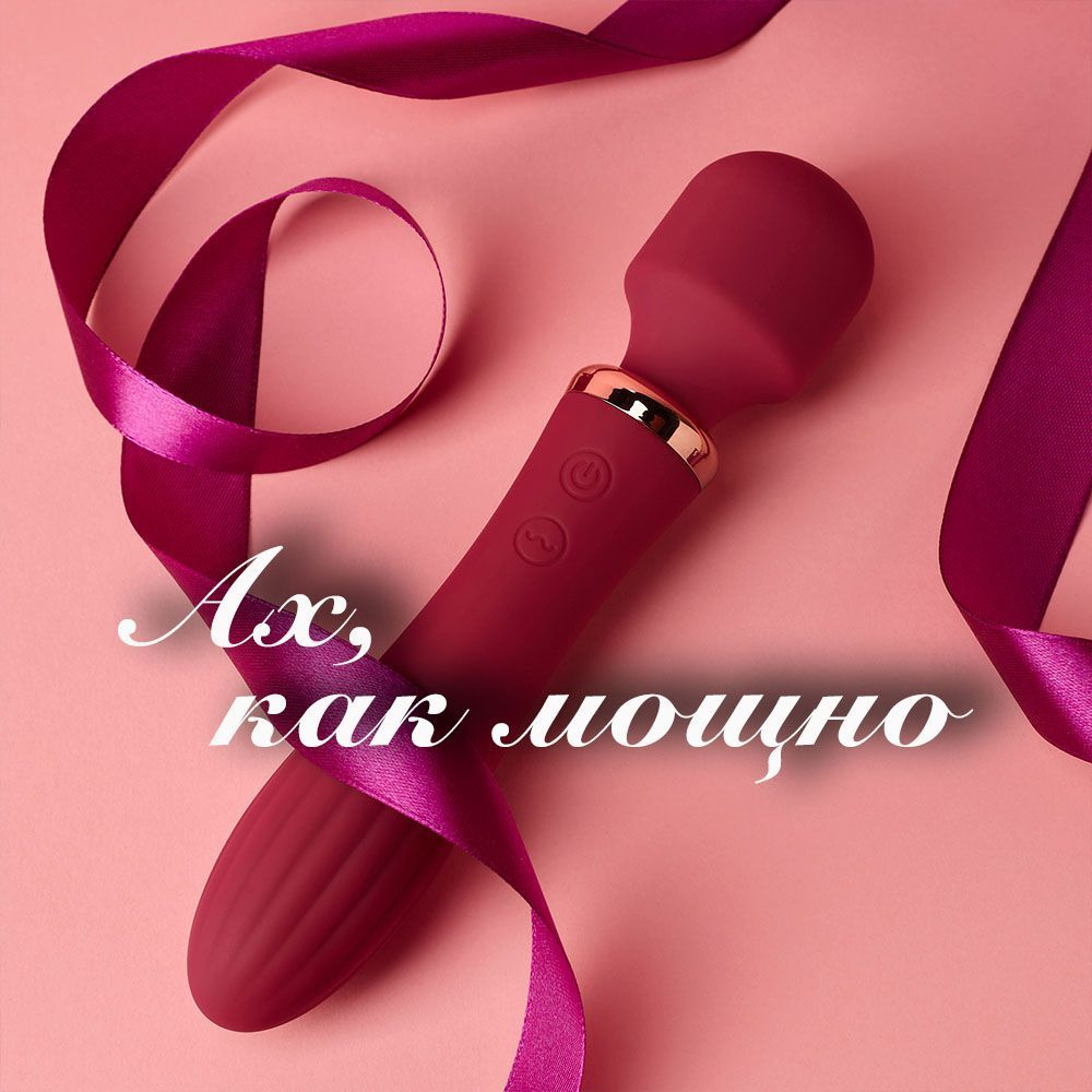 Вибратор, цвет: бордовый, 21 см купить на OZON по низкой цене (1792162102)