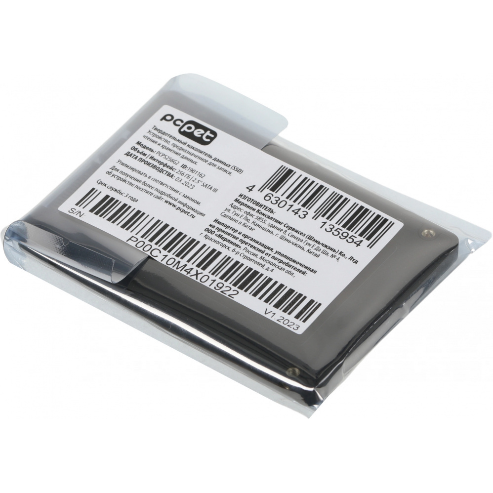 256 ГБ Внутренний SSD-диск PC Pet 3D NAND PCPS256G2 (PCPS256G2) купить c доставкой на OZON по ...