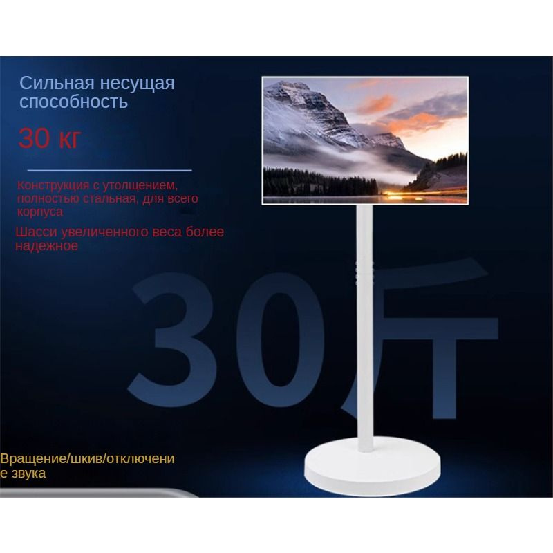 Стойка с кронштейном для телевизора купить на OZON по низкой цене ...