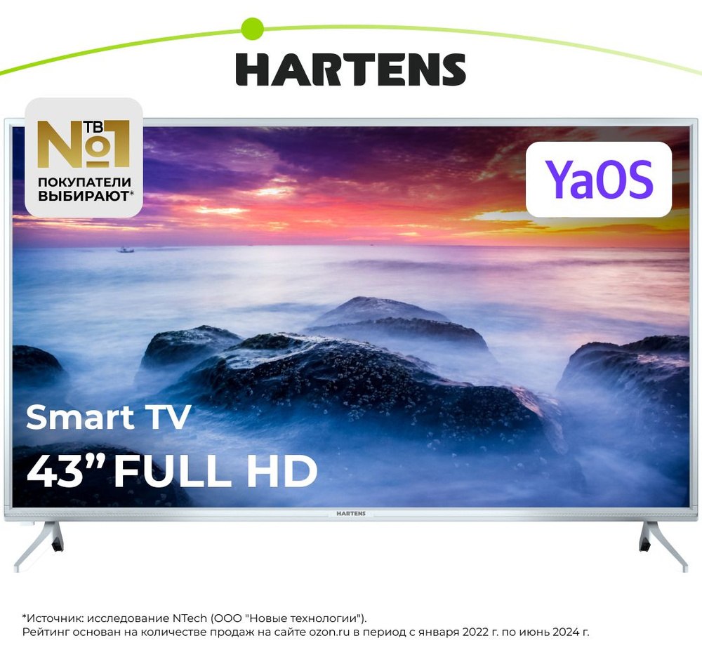Hartens Телевизор HTY-43F06W-VZ/M 43" Full HD, белый купить на OZON по низкой цене (856553197)