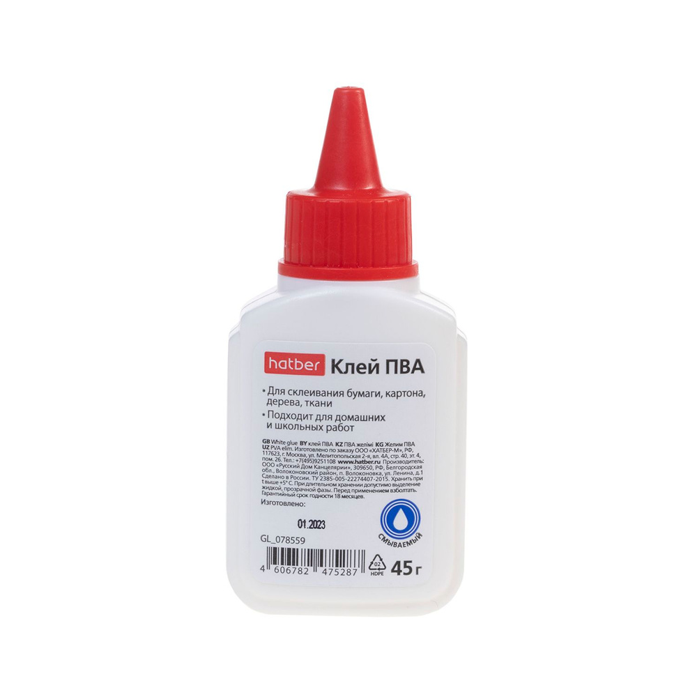 Клей ПВА с дозатором Hatber, 10 штук по 45 гр купить на OZON по низкой цене (1831263478)