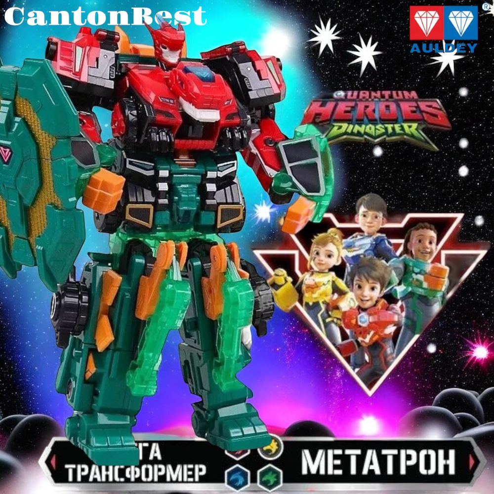 Quantum Heroes Dinoster Guardian Deluxe Raptor Chyron ...