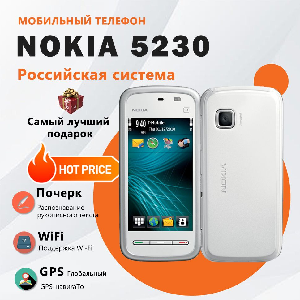 GUAN ZE Мобильный телефон Nokia 5230, 128 МБ оперативной памяти, 3.2 дюйма, 1320 мАч, 2 МП ...