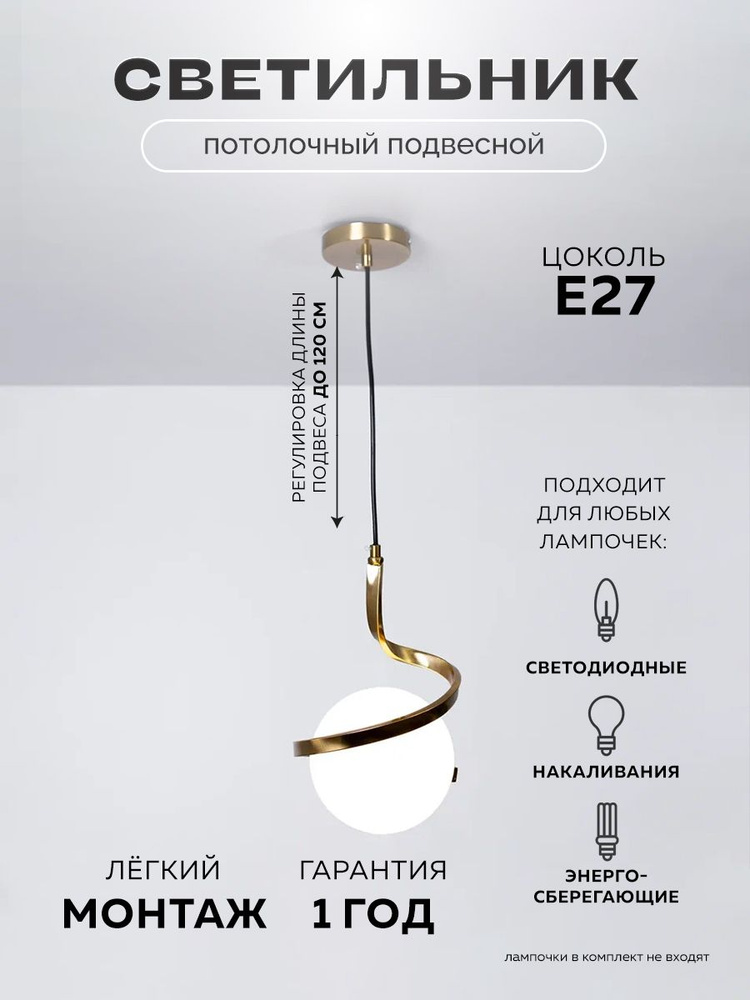 Светильник потолочный подвесной в стиле лофт, OutFrame, цоколь E27 ...