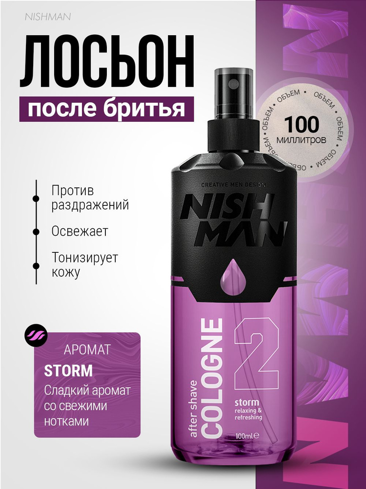 NISHMAN купить товары из официального сайта каталога на OZON, интернет ...