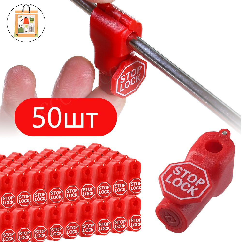 Антикражная система,Stop Lock,антикражный замок 6мм купить на OZON по ...