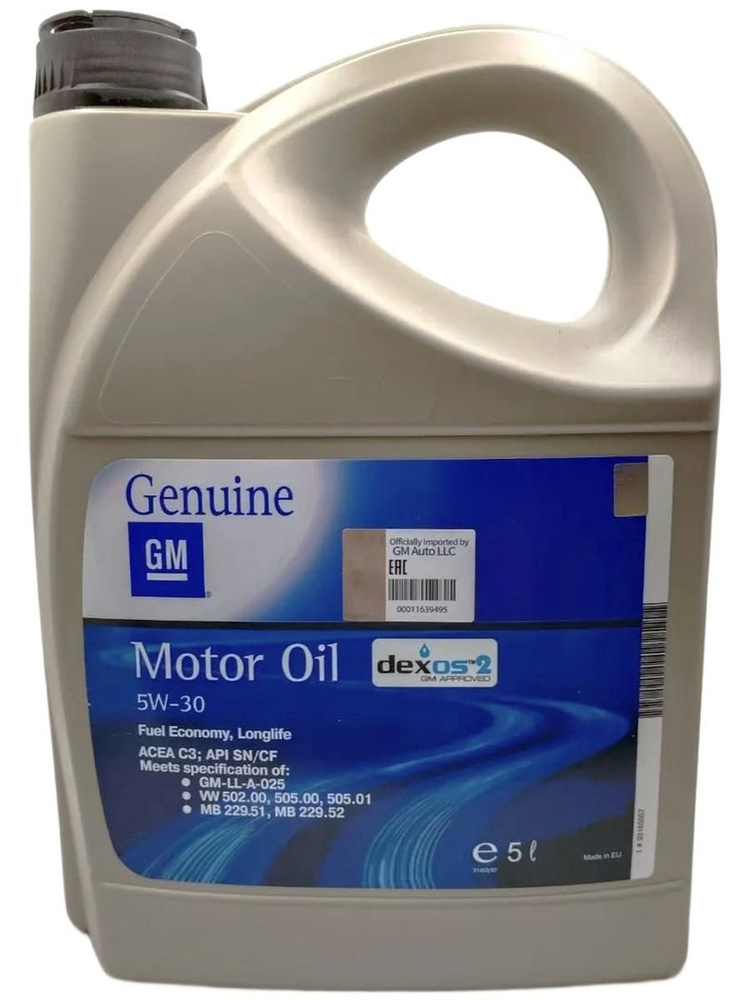 Масло моторное Gas&Oil gм5w30 dexos2 5W-30 Синтетическое 5 л 1942003;GM ...